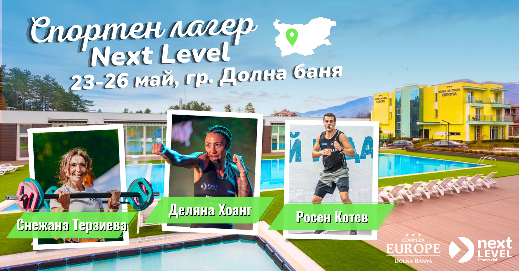 3 причини защо да дойдеш с нас на пролетен спортен лагер - Next Level ...